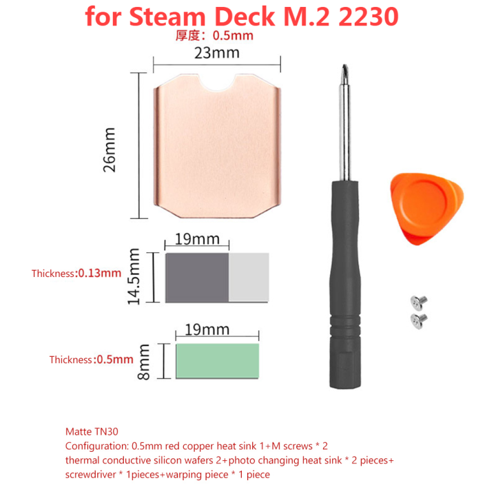 For Steam Deck Heatsink Heat Dissipation Radiator Copper Heat Sink ...