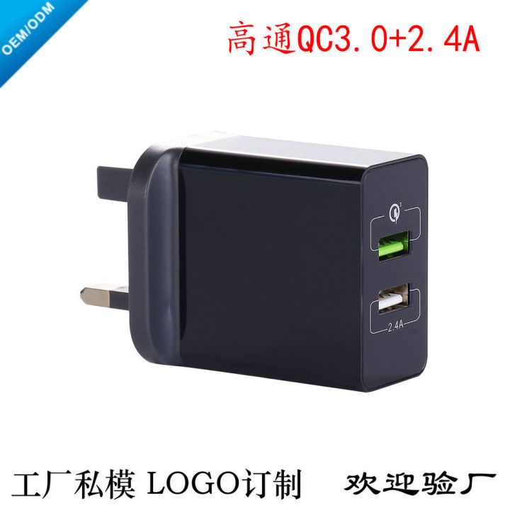 Factory Wholesale Double Mouth USB Fast Charging Mobile Phone Charger ...
