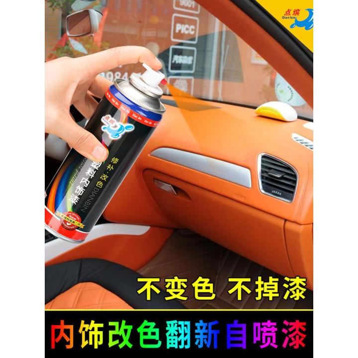 Dianqi Car Interior Color Changing Plastic Parts Spray Paint Scratch ...