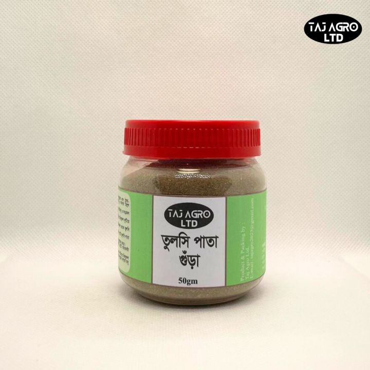 Tulsi Pata Gura - 50gm | Daraz.com.bd