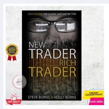 New Trader Rich Trader: 2nd Edition: Revised and Updated by Holly Burns, Steve Burns - Premium ...