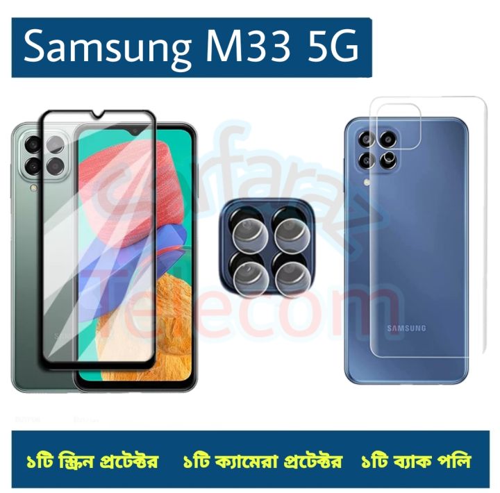 3in1 Combo For Samsung M33 5G 9D Screen Protector + Ultra Thin Back ...