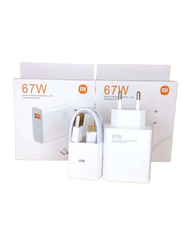 XIAOMI 67W Power Adapter Suit First Charger, 2in1 67W Power Adapter ...