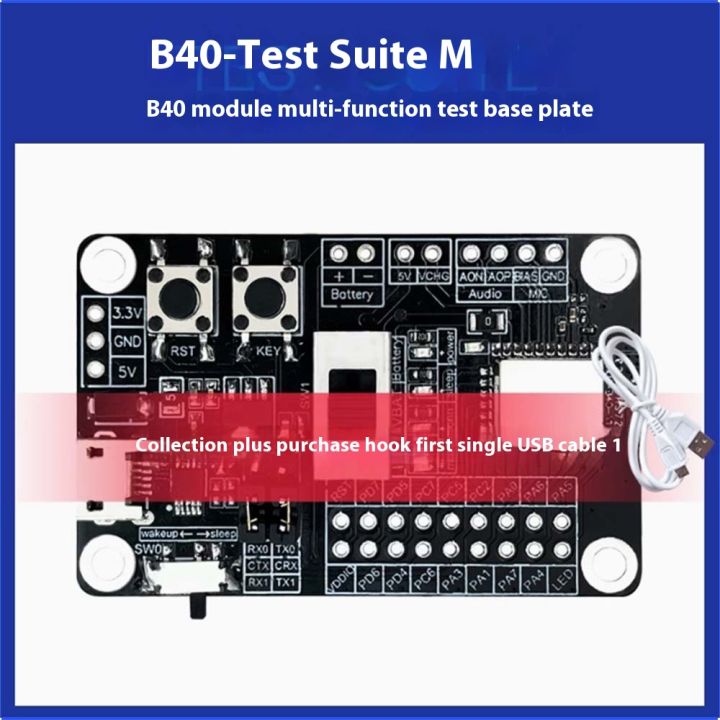 Hailingke BLE5.0 Bluetooth module B25 wireless serial port transparent transmission module slave ...