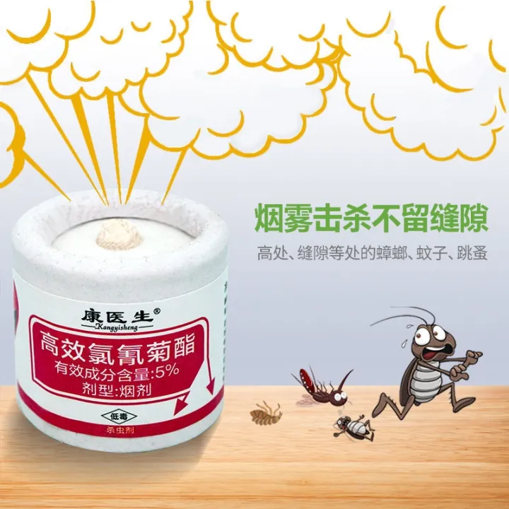 【On Sale】 Kill fume mist indoor cockroach powerful kill smoked ...