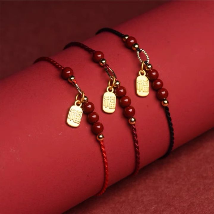 Hand-Woven Cinnabar Foot Chain Blessing Card Pendant Ethnic Style Red ...