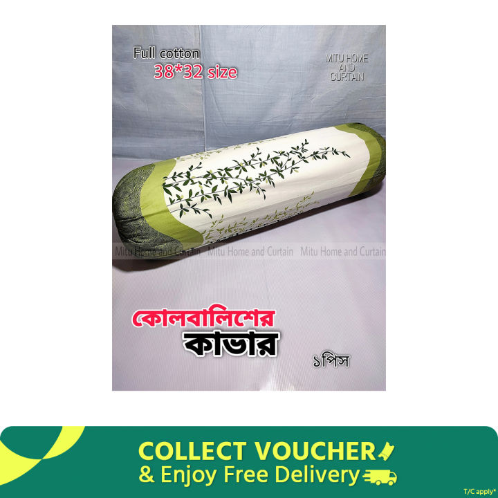 Side Pillow Cover Kol Balish Cover 1 Pcs | Standard 38 * 32 Inch Pillow ...