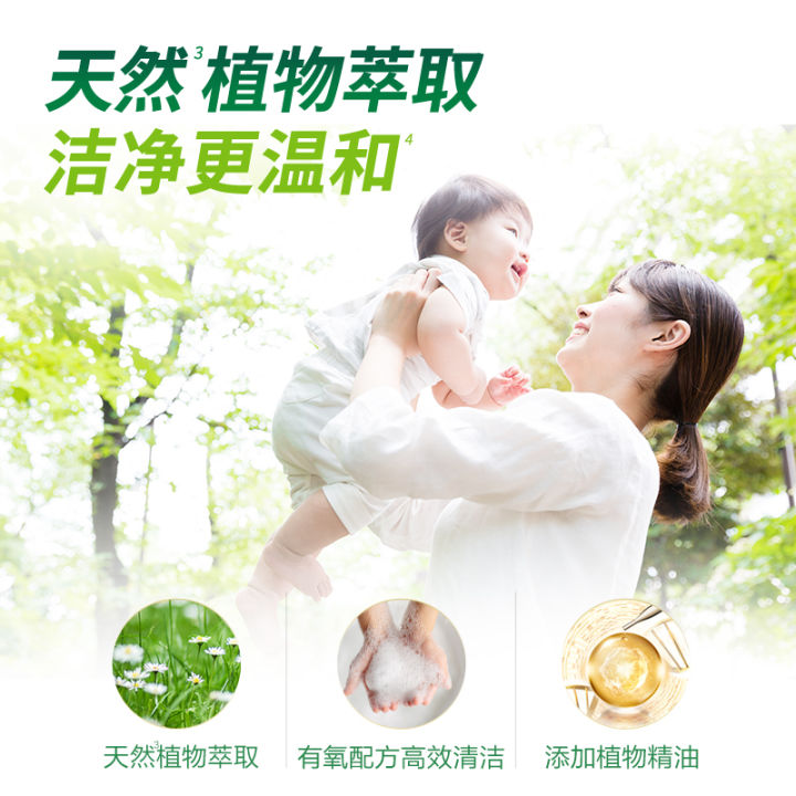 Weilu Antibacterial Aerobic Pine Fragrance Laundry Detergent Clothing ...