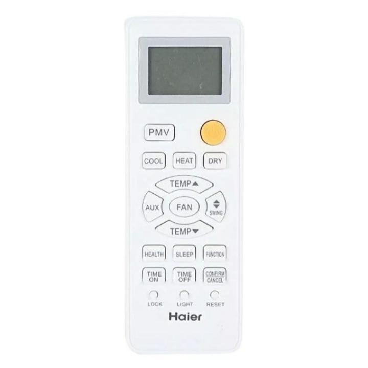 Haier AC remote - white | Daraz.com.bd