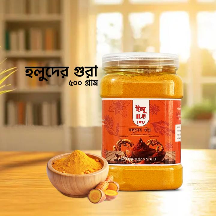 Turmeric Powder – 100% Natural, Pure & Chemical-Free Packaged Spice ...