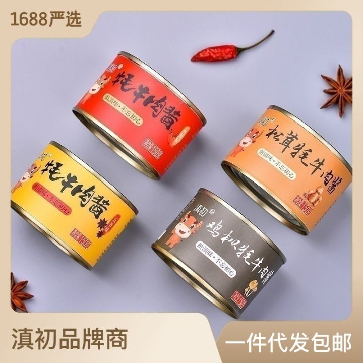 Yunnan Yak Potted Meat Paste Mushroom Sauce Chili Sauce Sauce for Rice ...