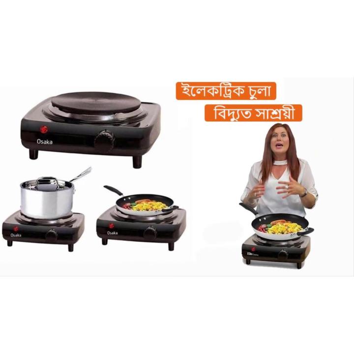 Electric Chula, Osaka induction hot plate, portable electric stove ...