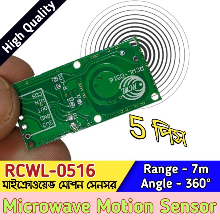 5Pcs RCWL-0516 RCWL 0516 Microwave Radar Sensor Module Super Sensitive ...