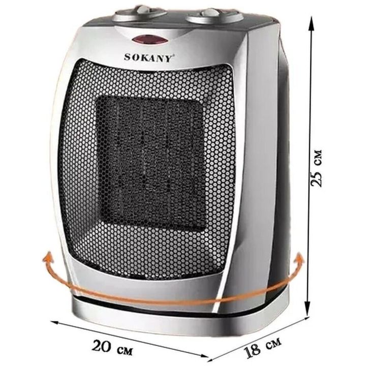 Room Heater with Hot and Cold Air function and moving, Sokany Brand ...