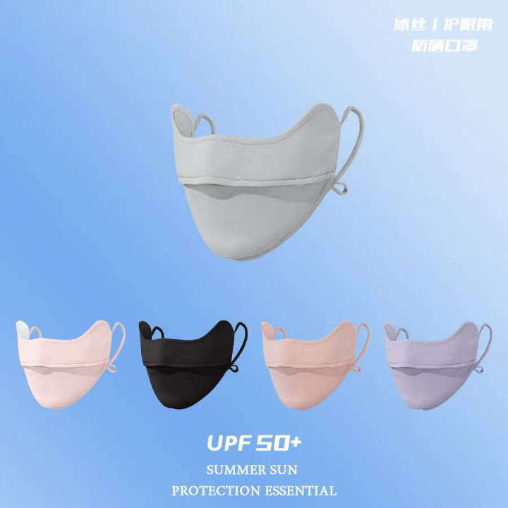 Sunscreen mask three-dimensional contouring women in summer, nylon full ...