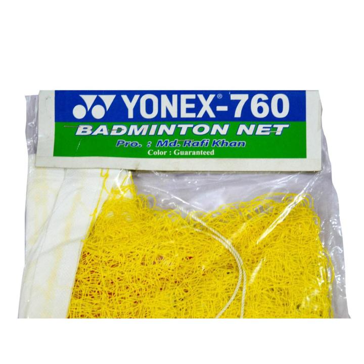 Badminton Net Yonex | Daraz.com.bd