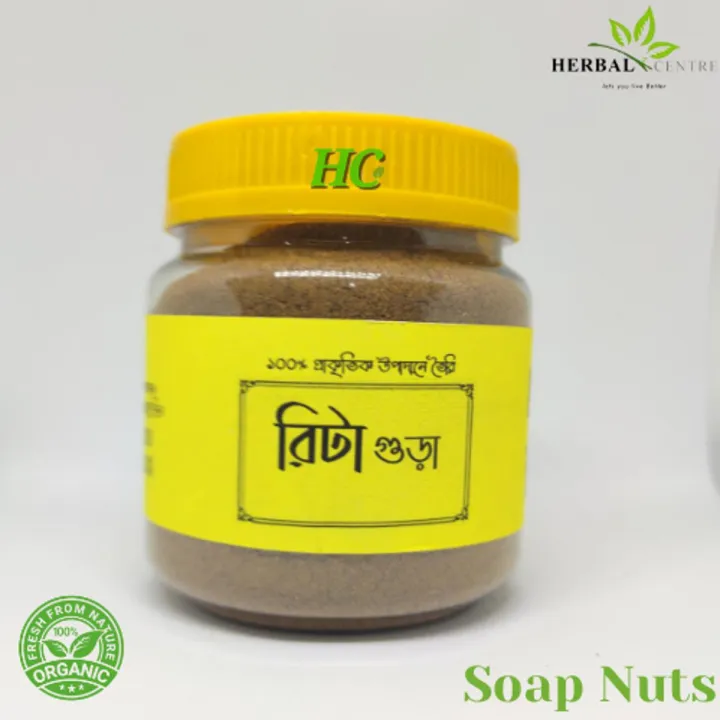 Ritha Powder -100 gm | Daraz.com.bd