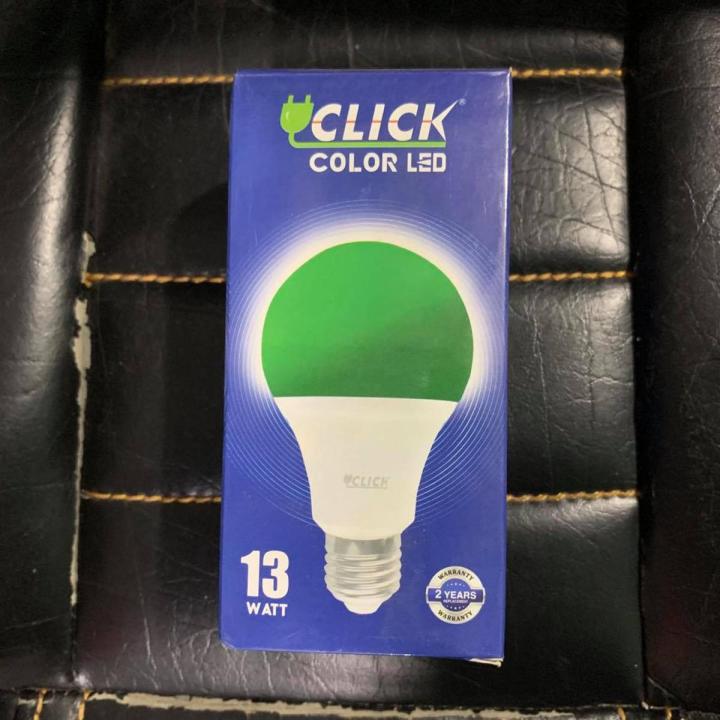Click Color LED Light 13W | Daraz.com.bd