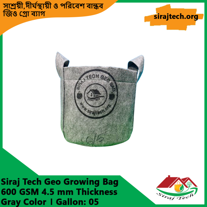 5 Gallon Geo Bag ( Dia 12" Height 10" ) Plant Grow Bags, Synthetic Pot ...