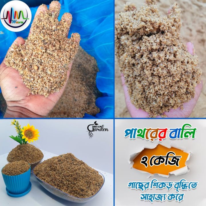Red Sand / Selection sand - Processed Red Sand For Gardening And Making ...