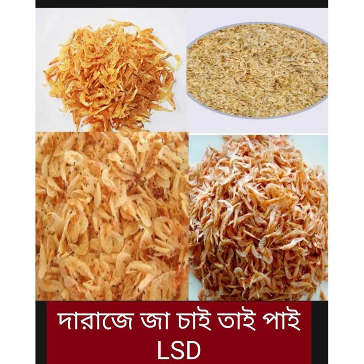 Chingri Shutki Big- 100 gm Shrimp Shutki/ Prawn/ Sutki mas/ Dry Fish/ | Daraz.com.bd