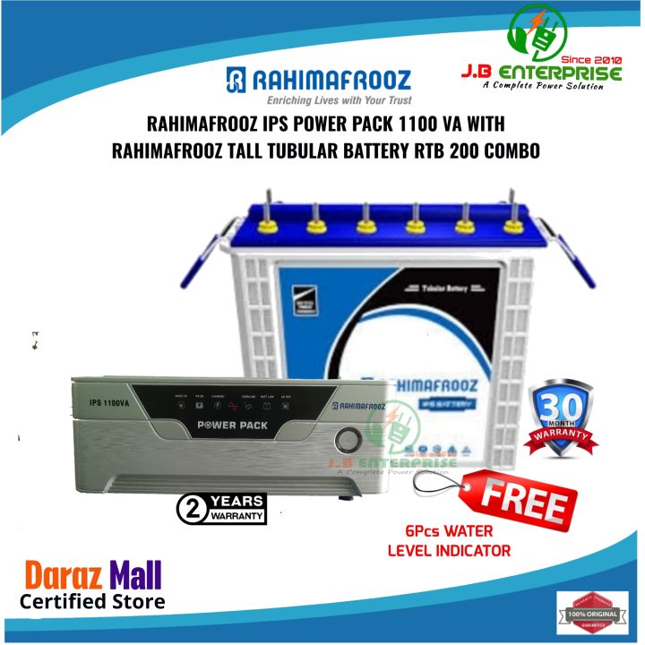 RAHIMAFROOZ IPS 1100VA POWER PACK WITH RAHIMAFROOZ TALL TUBULAR BATTERY ...