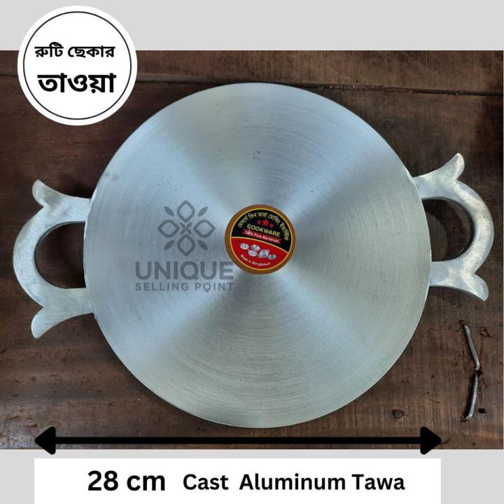Cast Aluminum Roti And Dosa Tawa Double Handle- Regular Size For ...