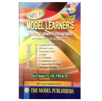 Model Learner;s Essays, Letters & Paragraphs For VI-X Classes | Daraz ...
