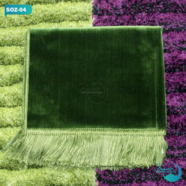 Beautiful Design Islamic Items One Color SAFA Janamaz Made by Turkey ...
