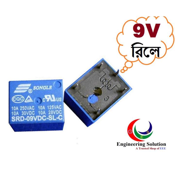 9Volt Relay - Solar Panel | Daraz.com.bd