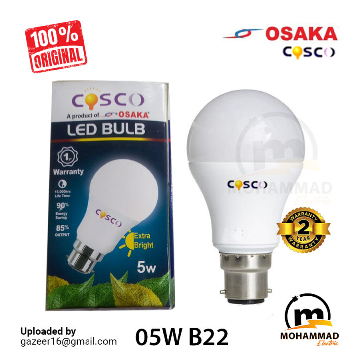 Cosco OSAKA LED Bulb Bright White Lamp 05W B22 | Daraz.com.bd
