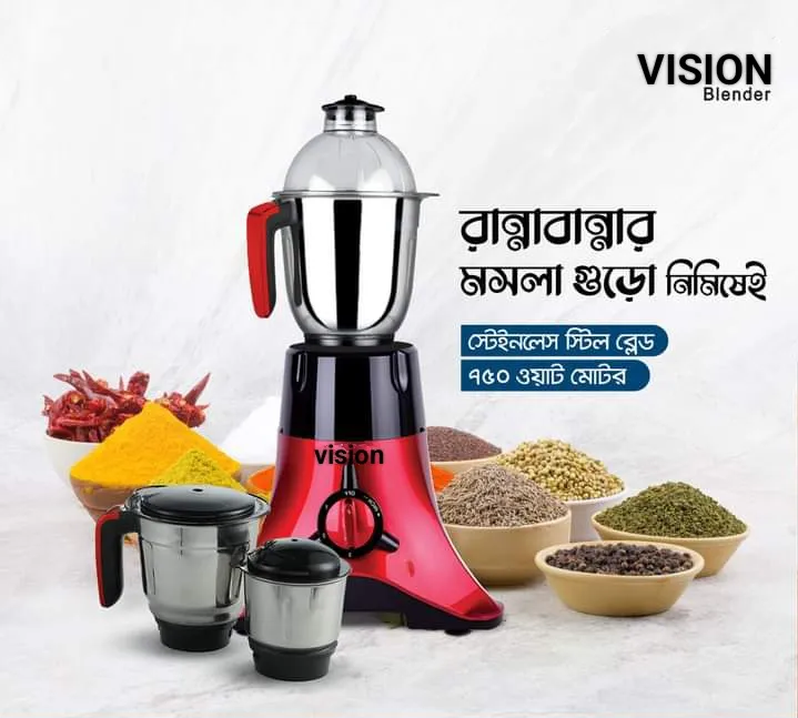 Vision Blender VIS-SBL-011(Crushers) | Daraz.com.bd
