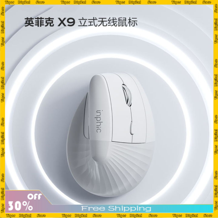 Inphic's New X9 Ergonomic Vertical Vertical Mouse Wireless Charging ...