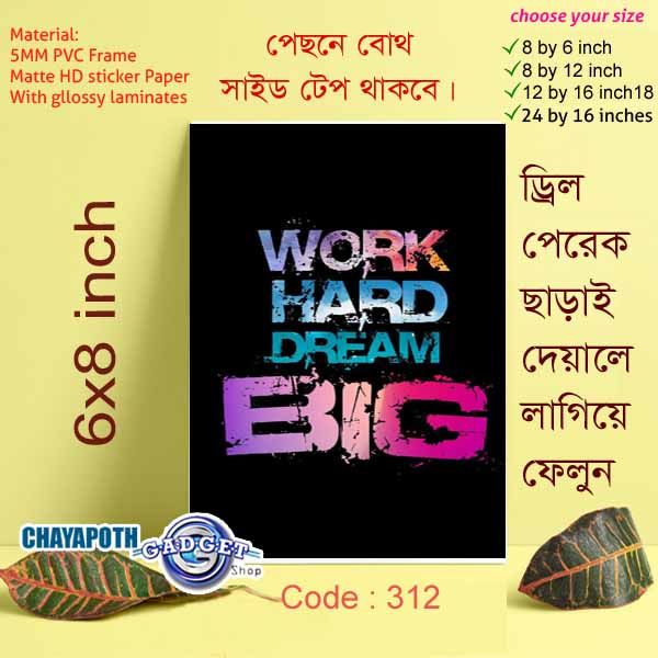 Work Hard motivational Quota Home Decoration Poster With PVC Board Wall ...