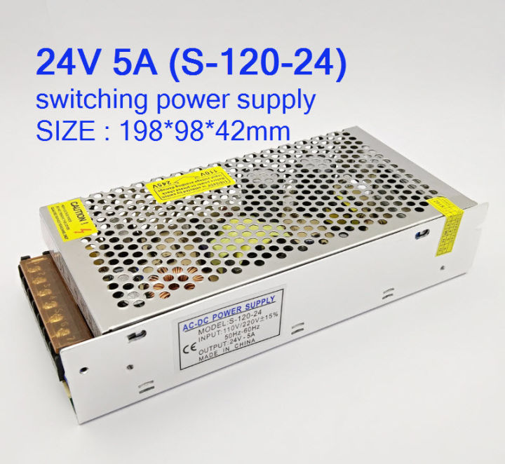 S-120-24 DC 24V-5A Regulated Switching Power Supply | Daraz.com.bd