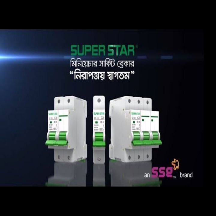 SUPER STAR Circuit Breaker Double Pole-DP MCB 10A-63A | Daraz.com.bd