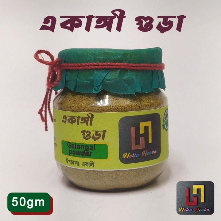 Ekangi Gura - Sweet Ginger Powder-50gm | Daraz.com.bd