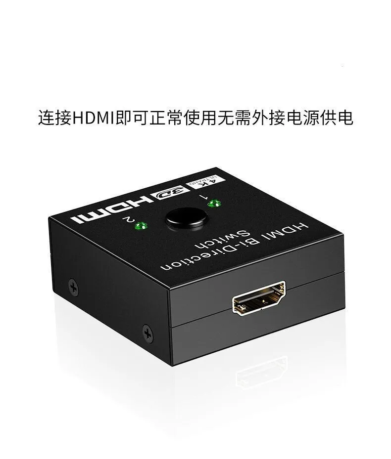 4K HDMI Switch - Supports bidirectional splitting between single and ...