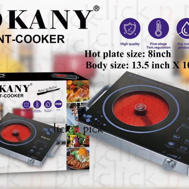SOKANY Radiant Infrared Cooker SK-3568 | Daraz.com.bd