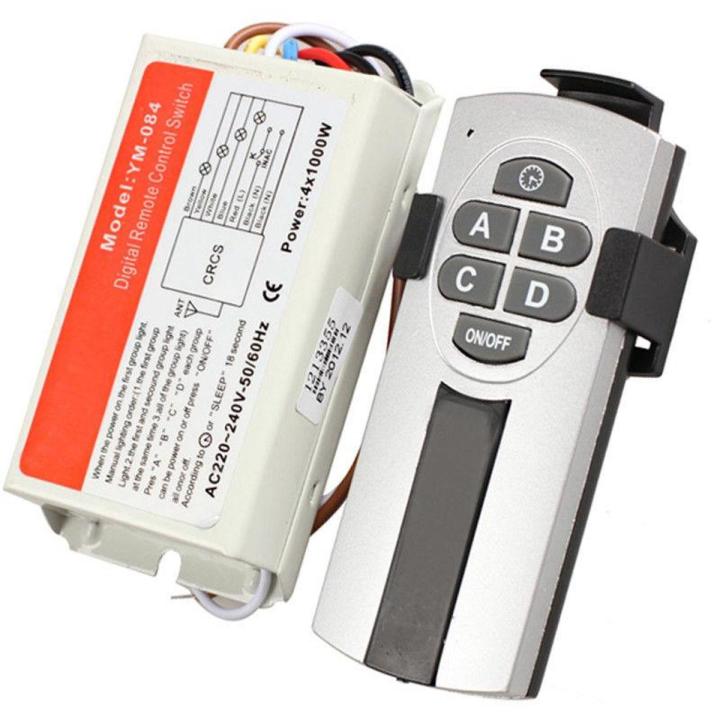 Yam Digital Wireless Wall Switch Splitter Box + Remote Control 4 Port ...