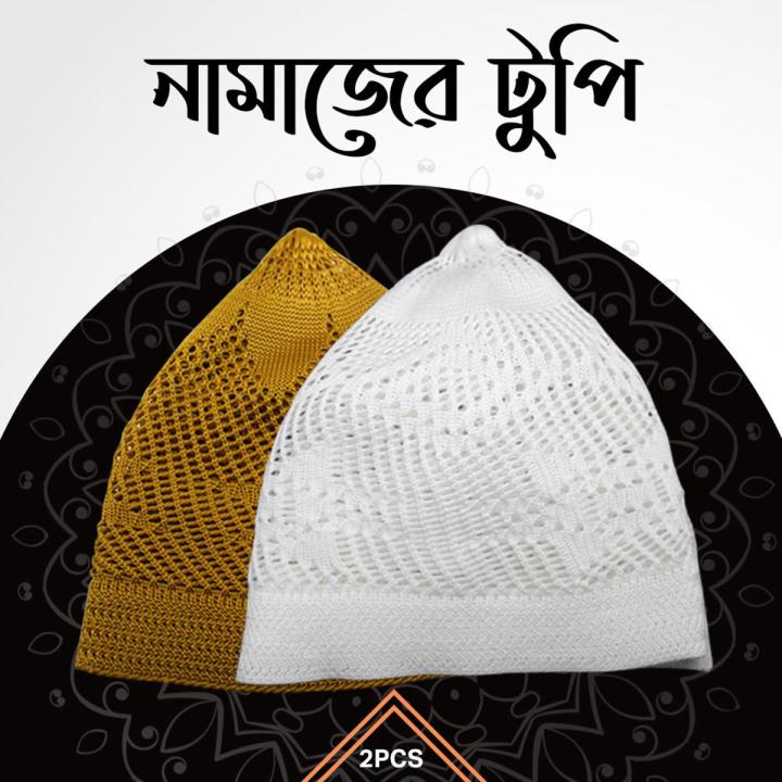 2PC Cotton Made Knitted Islamic Prayer Tupi, Prayer Cap, টুপি | Daraz ...