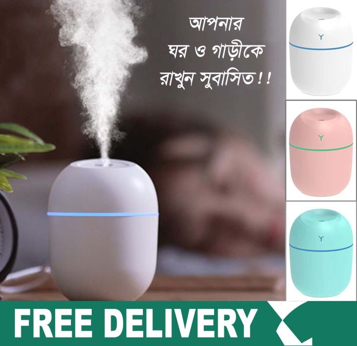 Portable USB Ultrasonic Air Humidifier Home & Car Humidifier Capacity ...