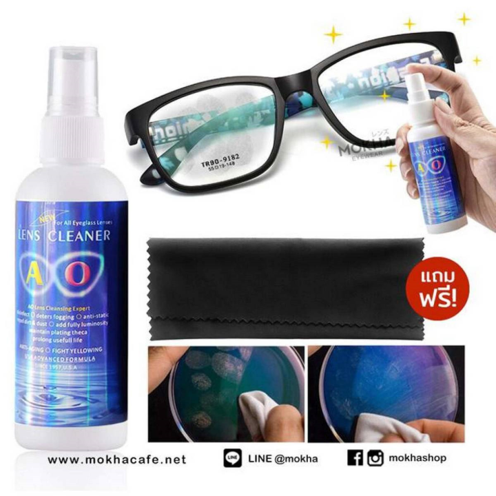 AO Eyeware Lens Cleaner from USA | Daraz.com.bd