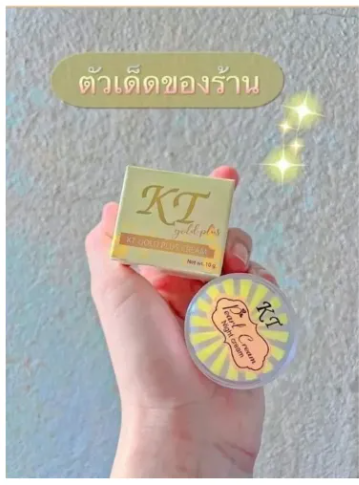 KT Night Cream ( Gold plus or Pearl cream) | Daraz.com.bd