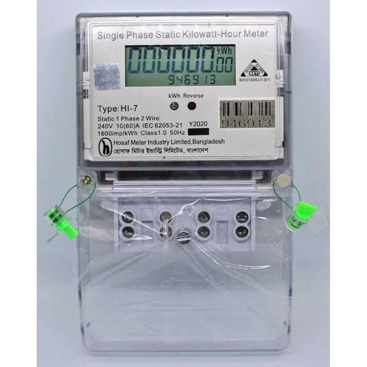 Electric Sub Meter Hosaf Sub Meter Electricity Sub Meter | Daraz.com.bd Electric Sub Meter Hosaf Sub Meter Electricity Sub Meter | Daraz.com.bd