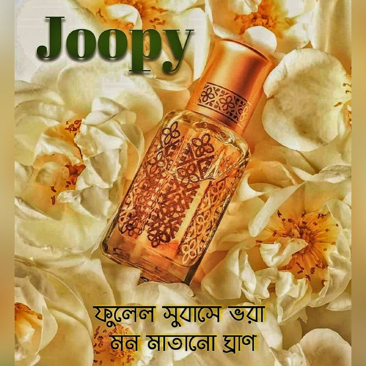 JOOPY (একবার জামায় লাগালে ৪-৮ ঘন্টা থাকে)Premium Quality halal attar ...