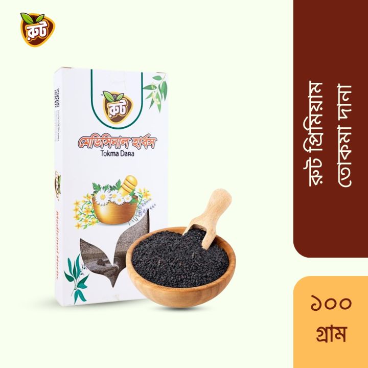 Root Premium Tokma Dana 100 gm | Daraz.com.bd