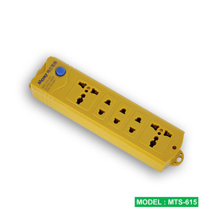 Multiplug Many Heavy Duty 5 Point Socket MTS-615 (Without Cable ...