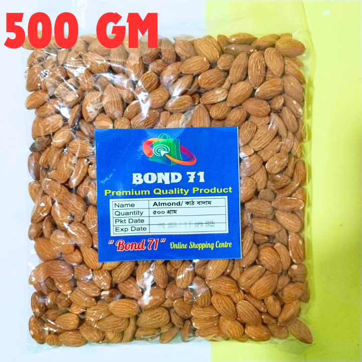 Almond - 500 GM premium quality | Daraz.com.bd