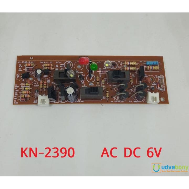 AC DC 6V Light Charger Fan Circuit KN-2390 | Daraz.com.bd
